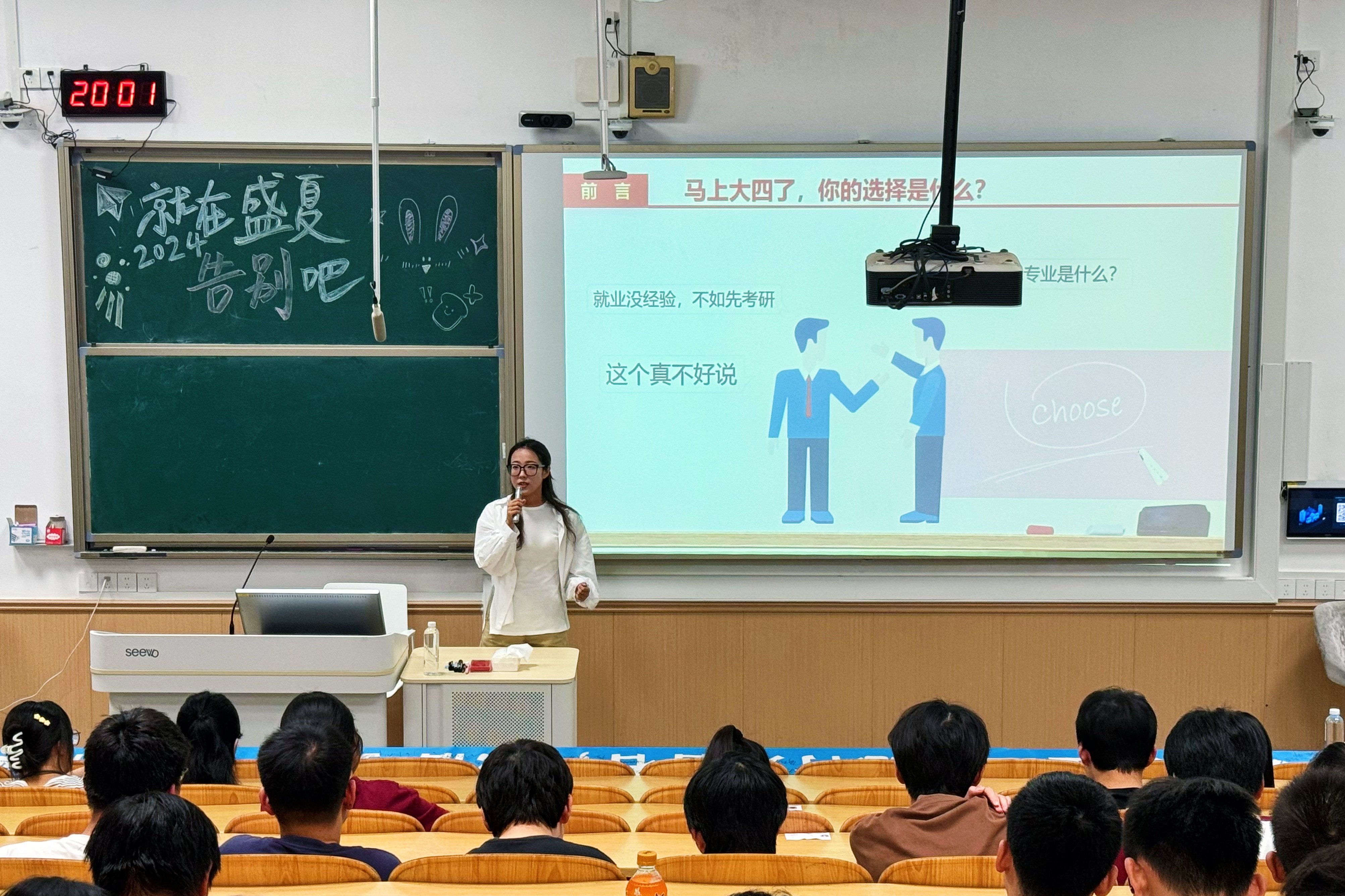 砥砺前行,筑梦未来——材料科学与工程学院成功举办宝石及材料工艺学专业2025届考研及就业动员大会 桂林理工大学学工处网站